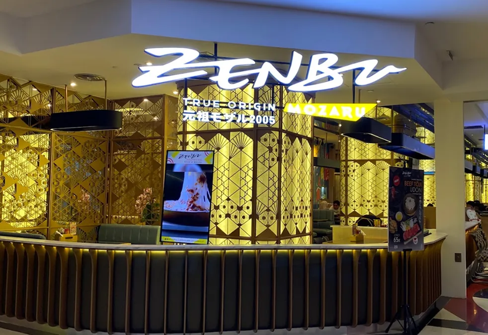 Menu Daftar Zenbu Terbaru 2024, Pelopor Baked Rice Topping Mozarella ...